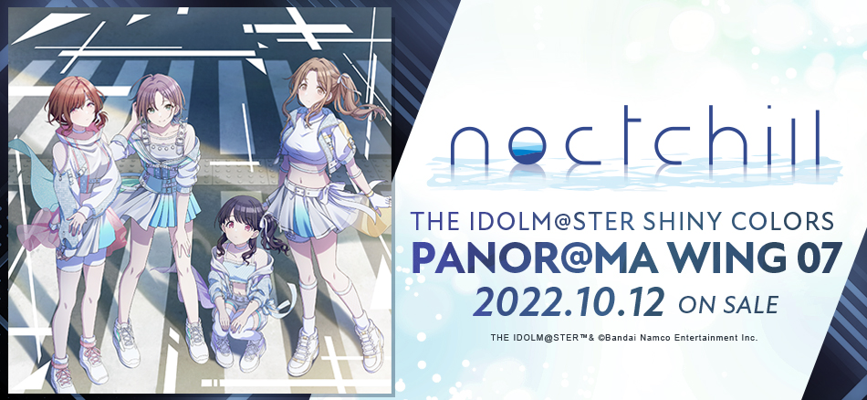 アイドルマスター シャイニーカラーズ